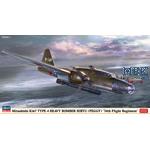 Mitsubishi Ki67 Type 4 Heavy Bomber HIRYU (Peggy)
