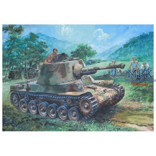 Japanese IJA Tank Destroyer \"Honi-III\"