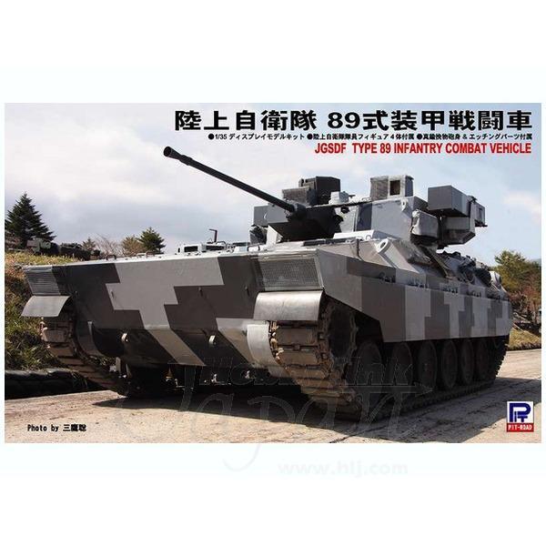 JGSDF Type 89 Armored Vehicle w/Detail Parts